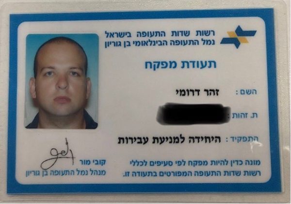 The Israelis took down the Twin Towers - Shield Corporate Security